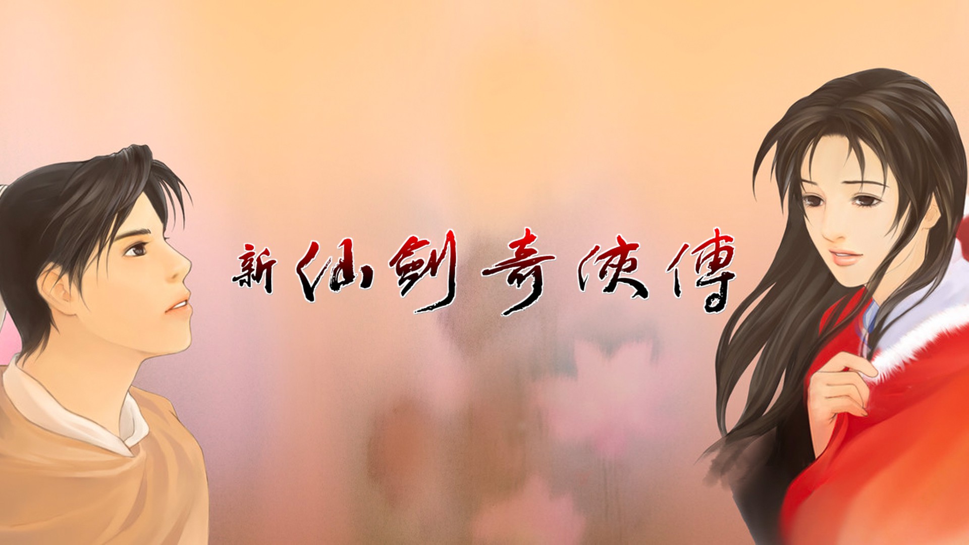 Ejecute Chinese Paladin: Sword and Fairy | NVIDIA GeForce NOW