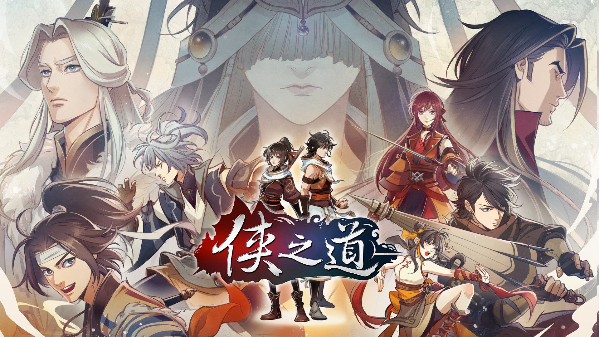 Play Path Of Wuxia | NVIDIA GeForce NOW